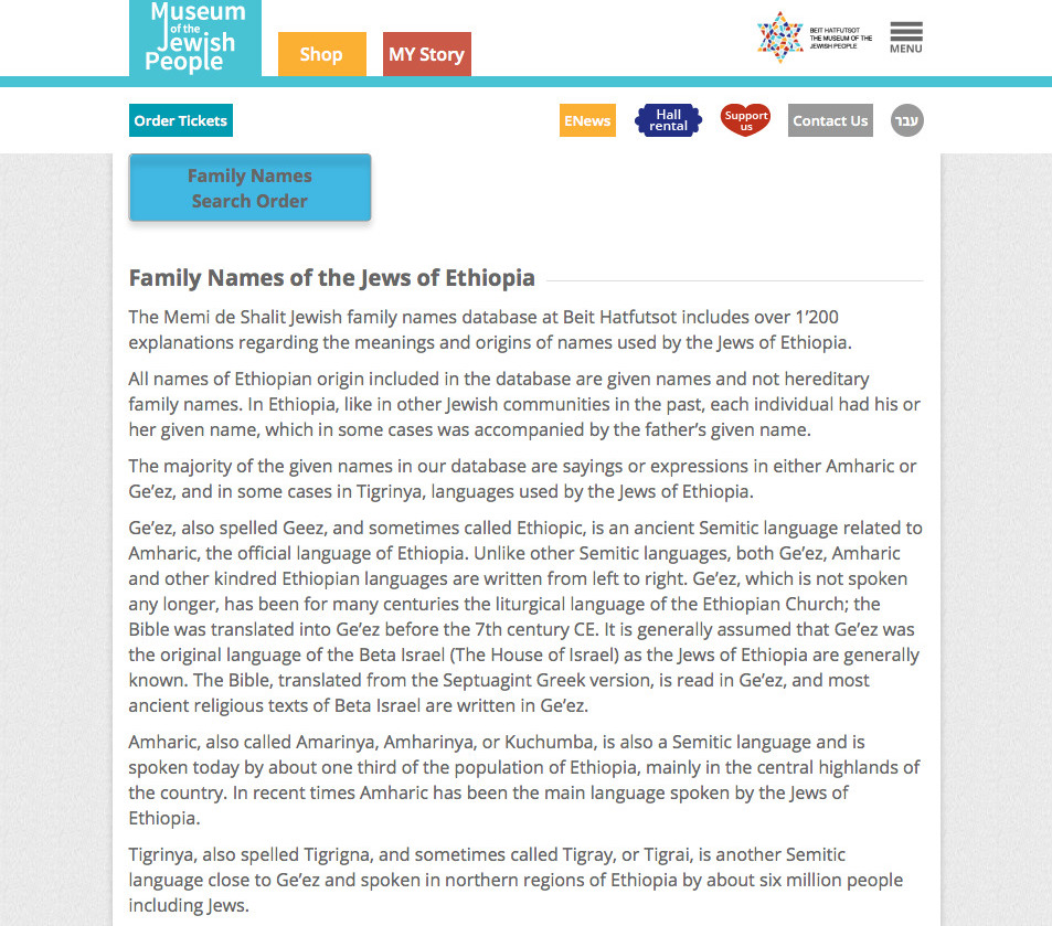 Beit Hatfutsot - Family Names of the Jews of Ethiopia - B&F: Jewish ...