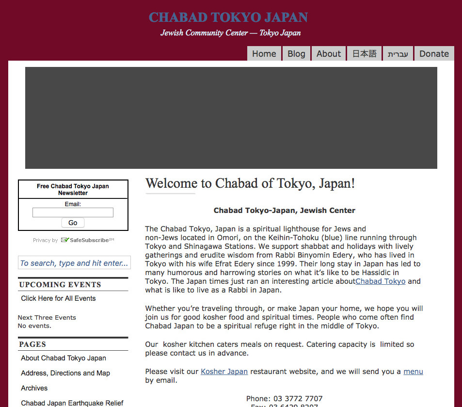 Chabad - Chabad of Tokyo, Japan - B&F: Jewish Genealogy and More