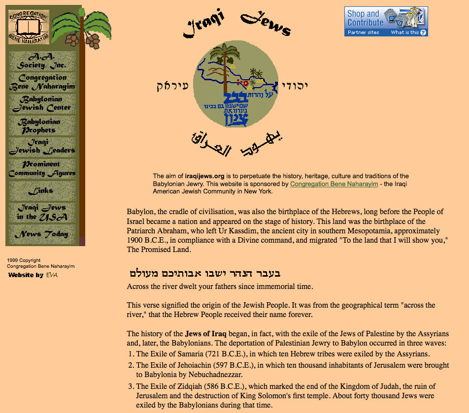 Iraqi Jews - Web Site - B&F: Jewish Genealogy and More