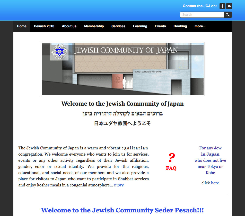 Jewish Community of Japan - Web Site - B&F: Jewish Genealogy and More