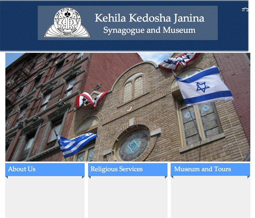 Kehila Kedosha Janina - Web Site - B&F: Jewish Genealogy and More