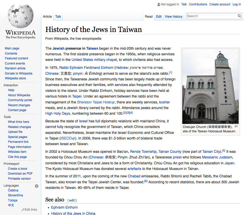 Wikipedia - History of the Jews in Taiwan - B&F: Jewish Genealogy and More