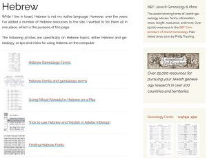 A look at Hebrew resources on this site - B&F: Jewish Genealogy and More